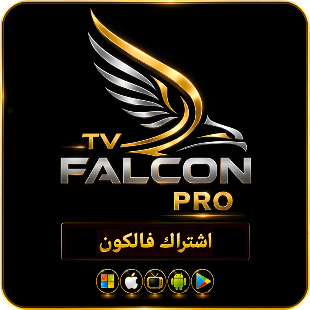 تحميل تطبيق Falcon IPTV - اشتراك Falcon IPTV TV